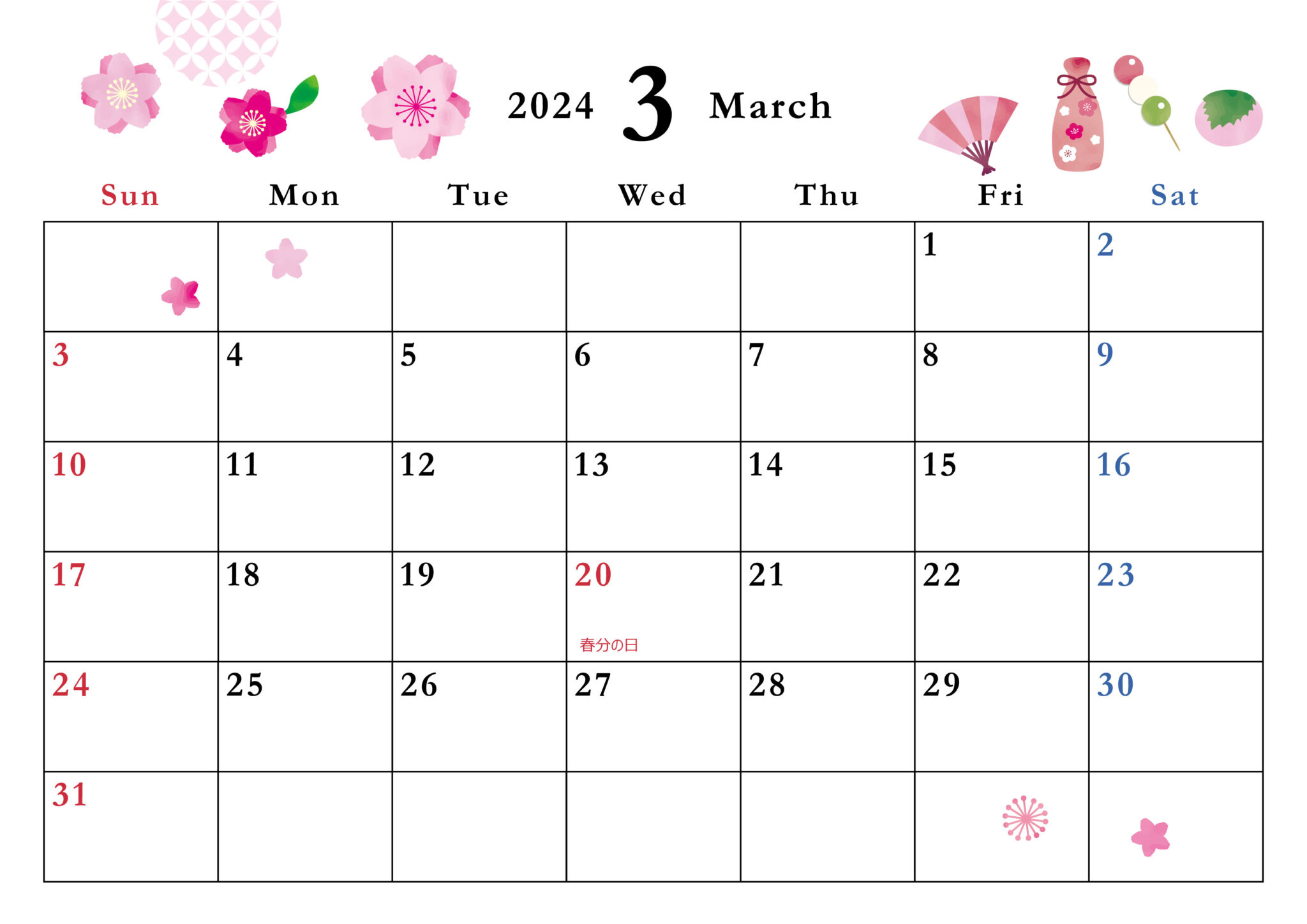 3月のかわいい＆おしゃれなマンスリーカレンダー(2024年・令和6年版)がダウンロードでご利用可能！｜イラストボックス「プレミアム」テンプレート