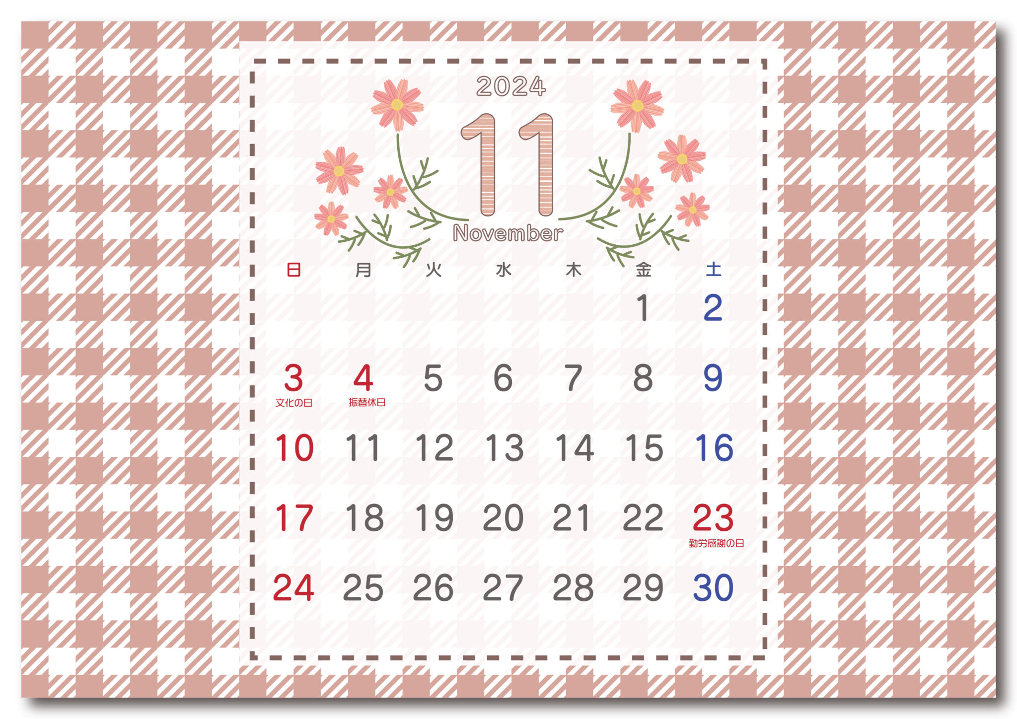 2024年のカレンダー「11月」令和6年度用のかわいいテンプレート素材・祝日記載あり、日曜始まり仕様｜イラストボックス「プレミアム」テンプレート